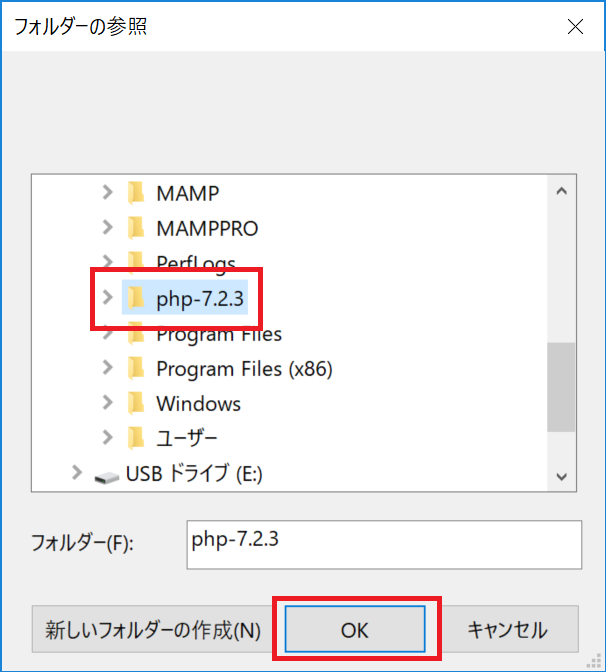 Windows10にPHPを導入し、Apacheで利用できるようにする。 #PHP - Qiita