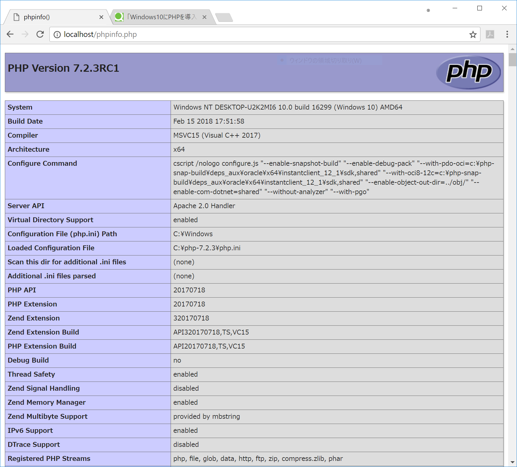 Windows10にPHPを導入し、Apacheで利用できるようにする。 #PHP - Qiita