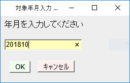 WSH JScriptで入力ダイアログにIEを使う方法 #JavaScript - Qiita