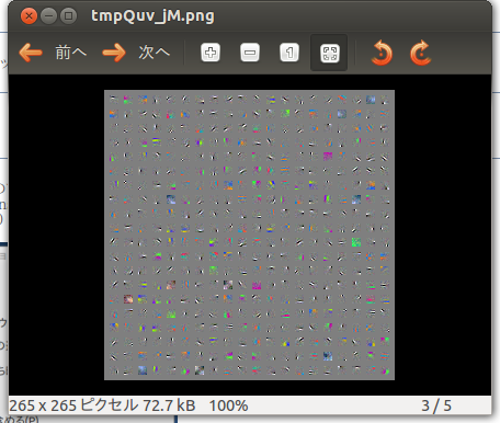 今ナウいディープラーニングのライブラリ「Pylearn2」のインストールとチュートリアル - Qiita
