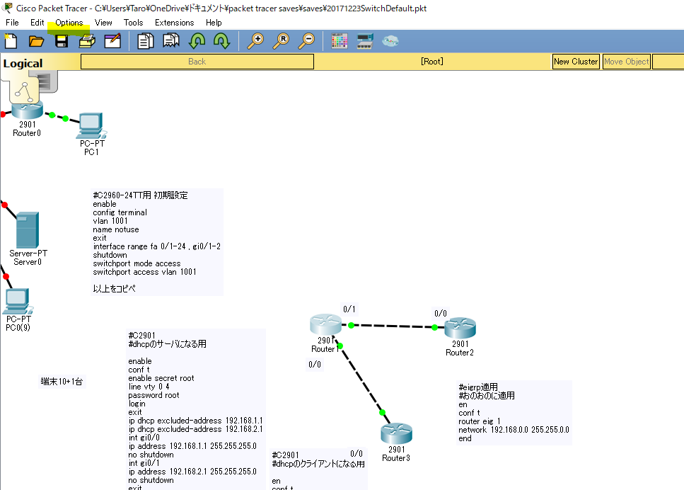 cisco packet tracer メモ #Cisco - Qiita