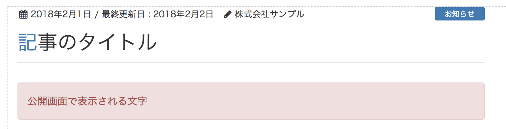 Gutenbergブロック開発 #WordPress - Qiita