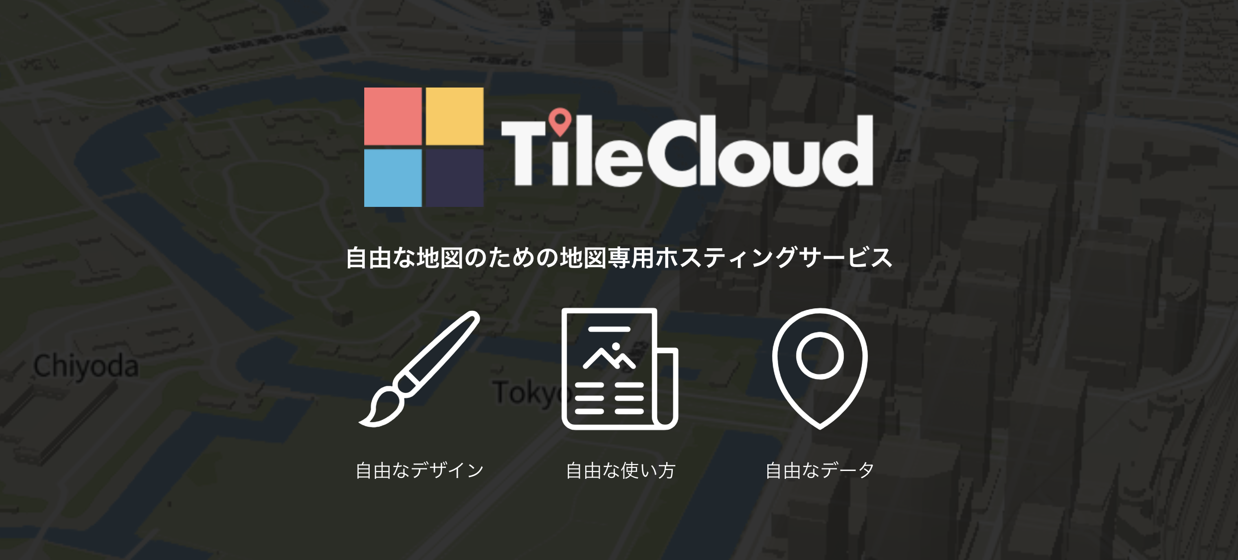 React と Mapbox GL JS を使ってベクトルタイルを表示する #JavaScript - Qiita