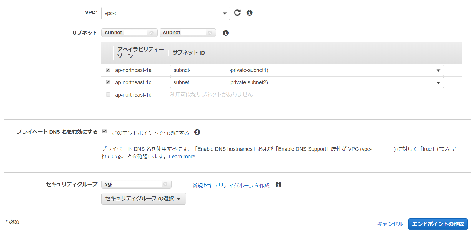 API GatewayでプライベートAPIを作成する #AWS - Qiita