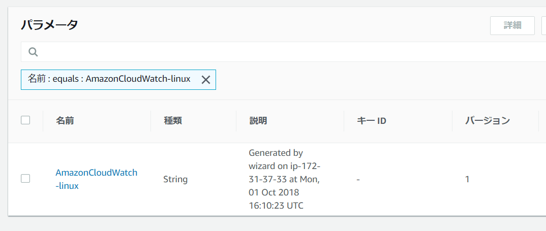 新しいCloudWatch AgentでEC2インスタンスのメモリ使用率を監視する #AWS - Qiita