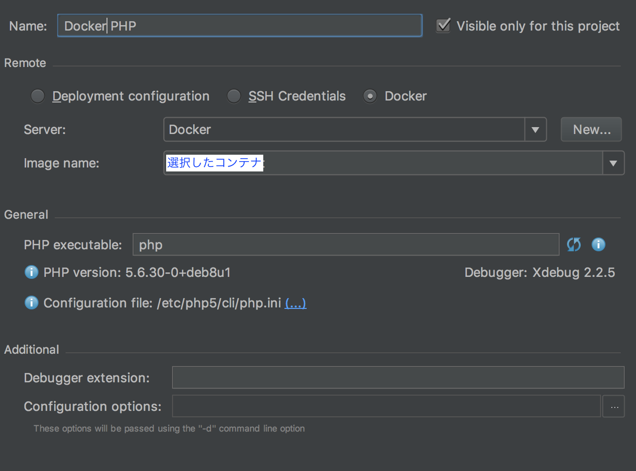 IntelliJ IDEA(PhpStorm)からDocker上のphpでphpunitを実行する #PHP - Qiita