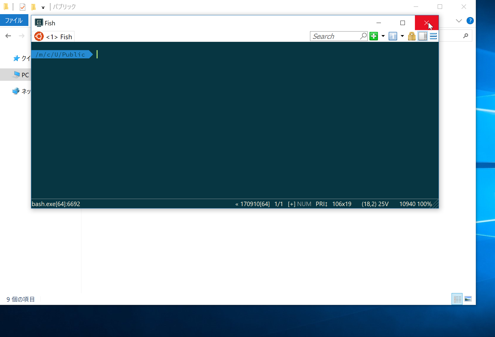 Windows エクスプローラからBashのコマンドウインドウを開く #batch - Qiita
