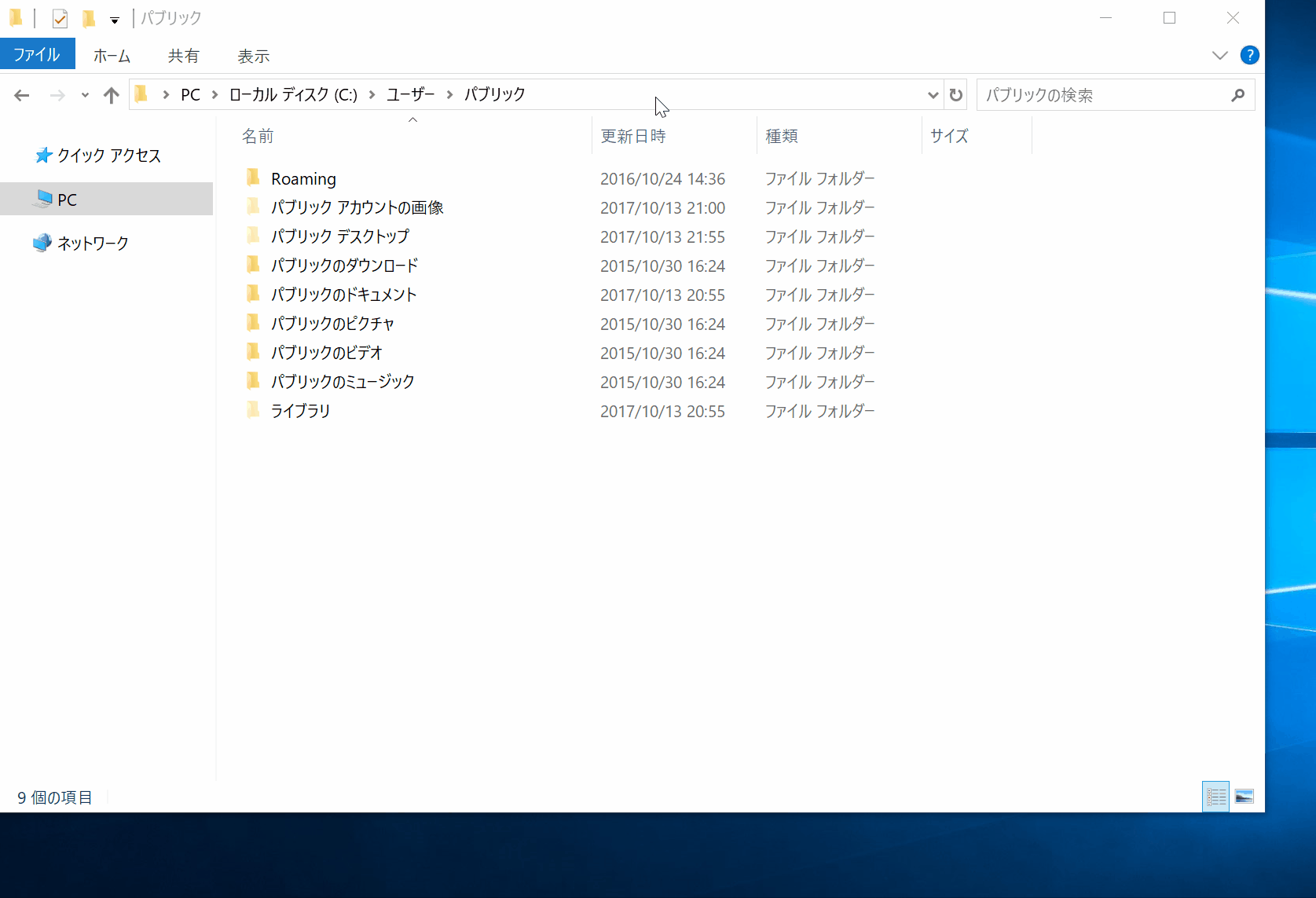 Windows エクスプローラからBashのコマンドウインドウを開く #batch - Qiita