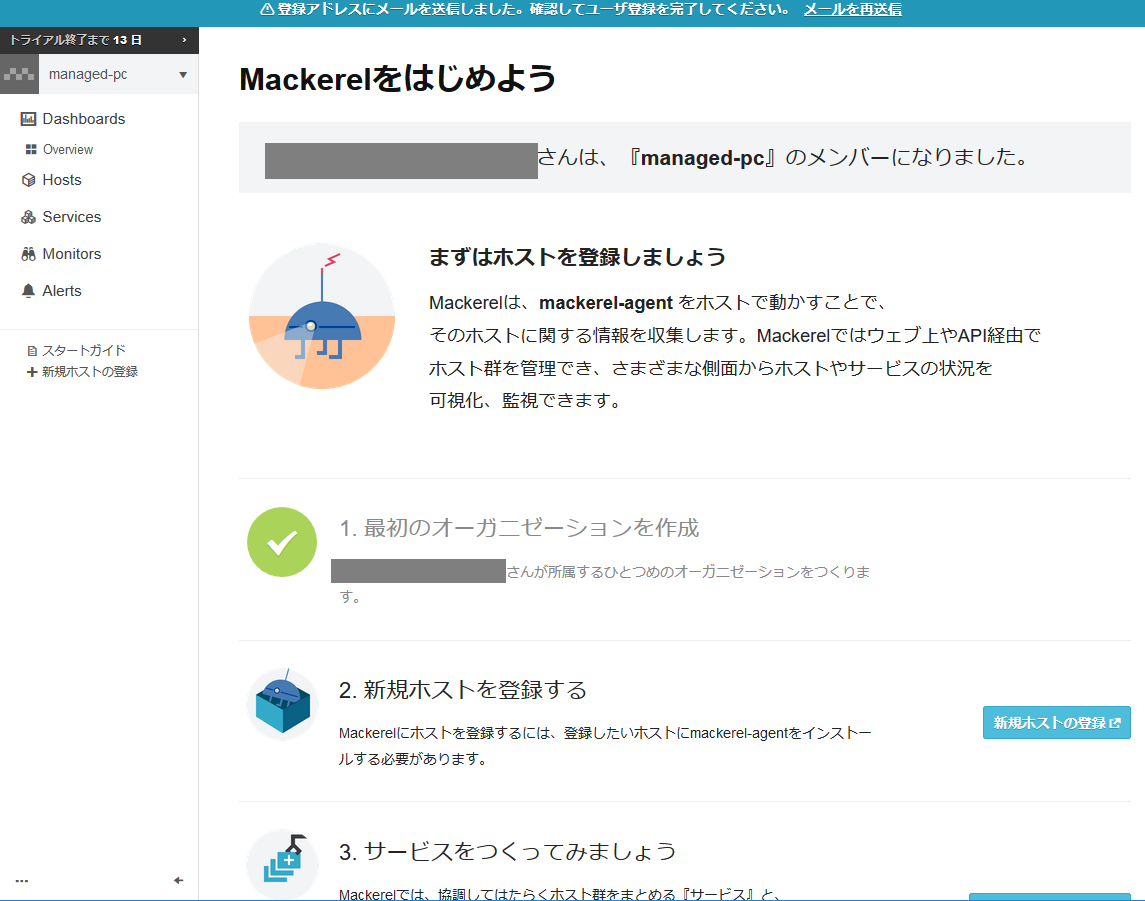 mackerelをWindowsマシンにインストールする手順メモ #Mackerel - Qiita