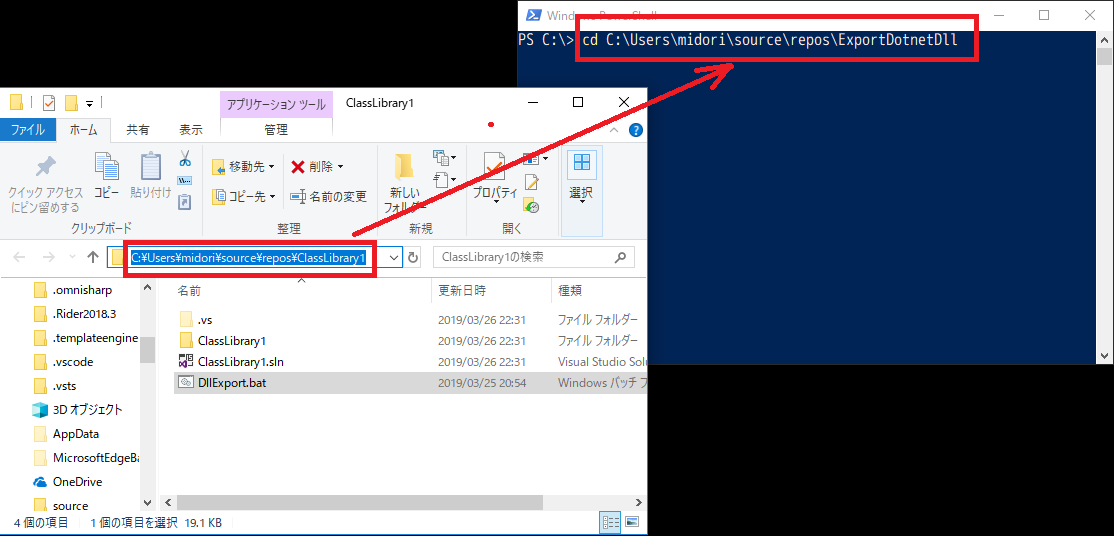 C++からC# DLL を直接利用する方法 #.NET - Qiita