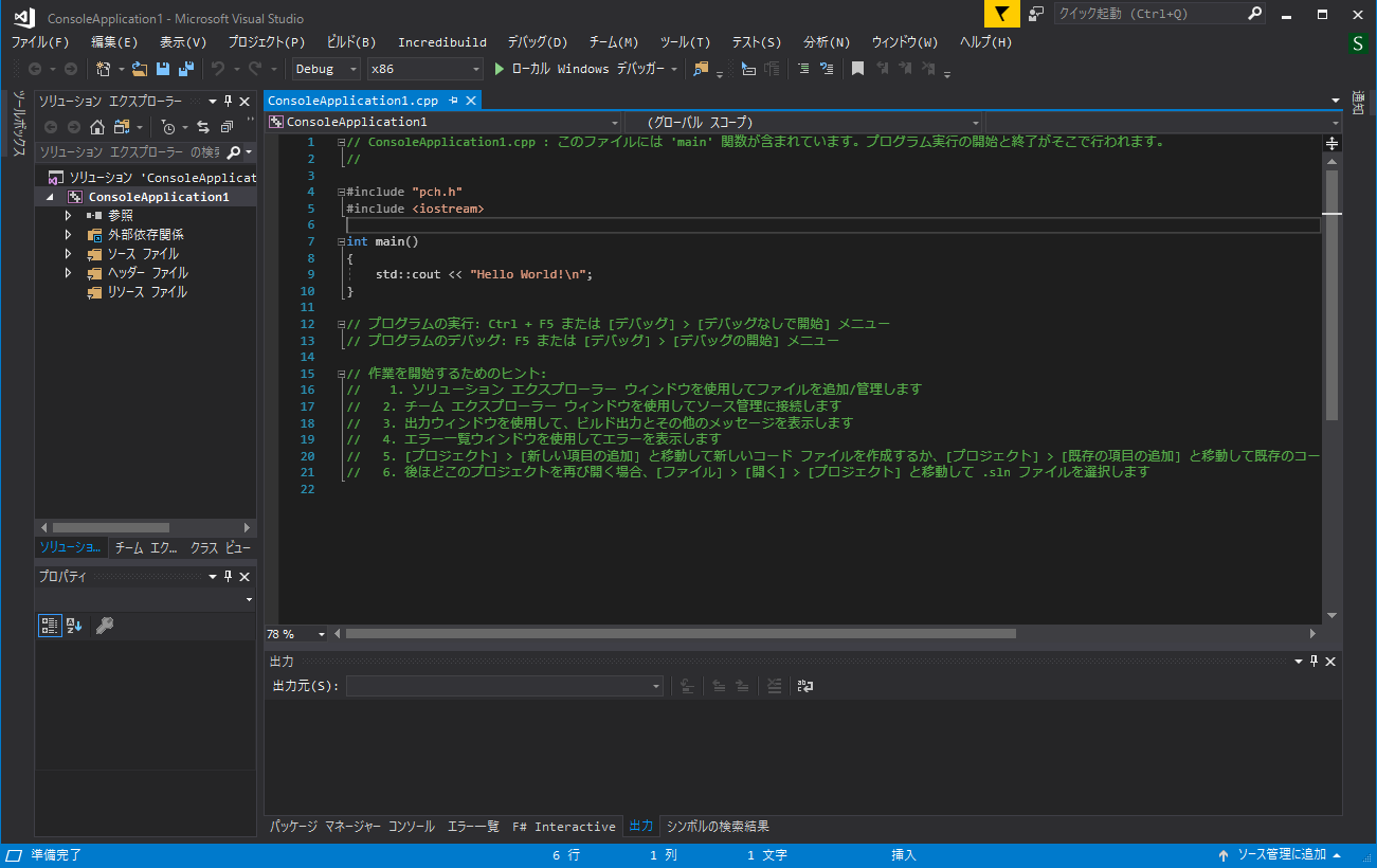 C++からC# DLL を直接利用する方法 #.NET - Qiita