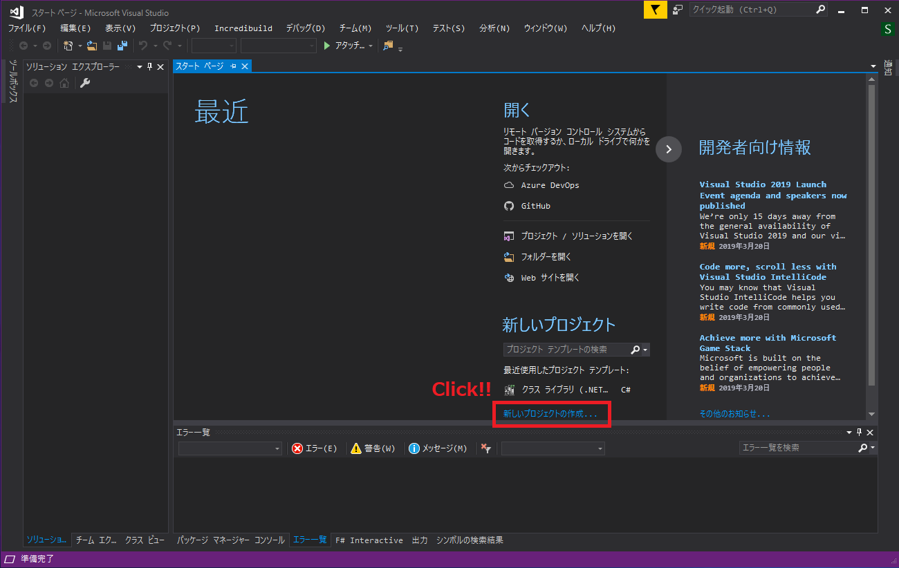 C++からC# DLL を直接利用する方法 #.NET - Qiita