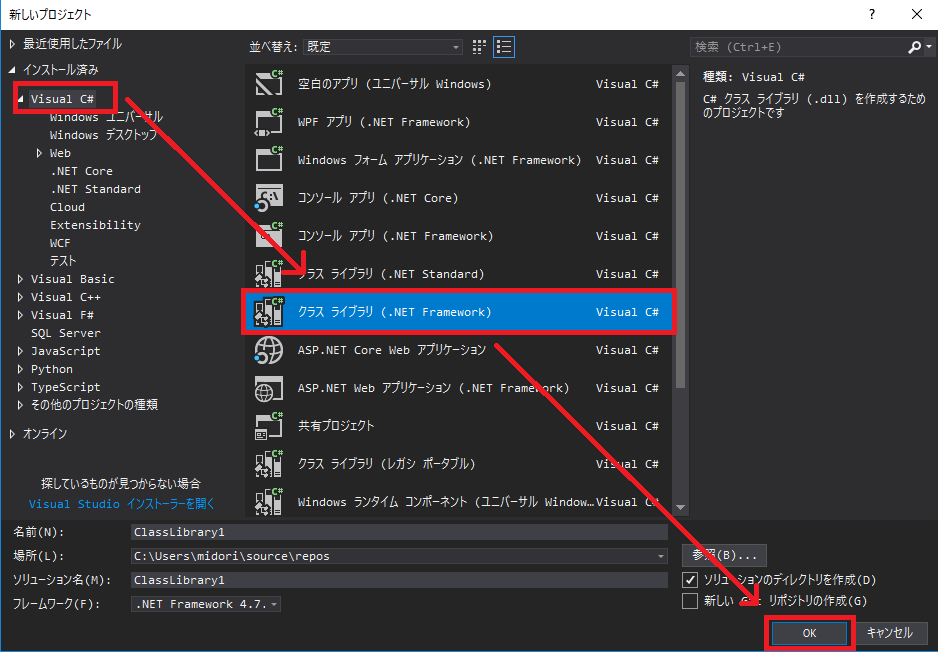 C++からC# DLL を直接利用する方法 #.NET - Qiita