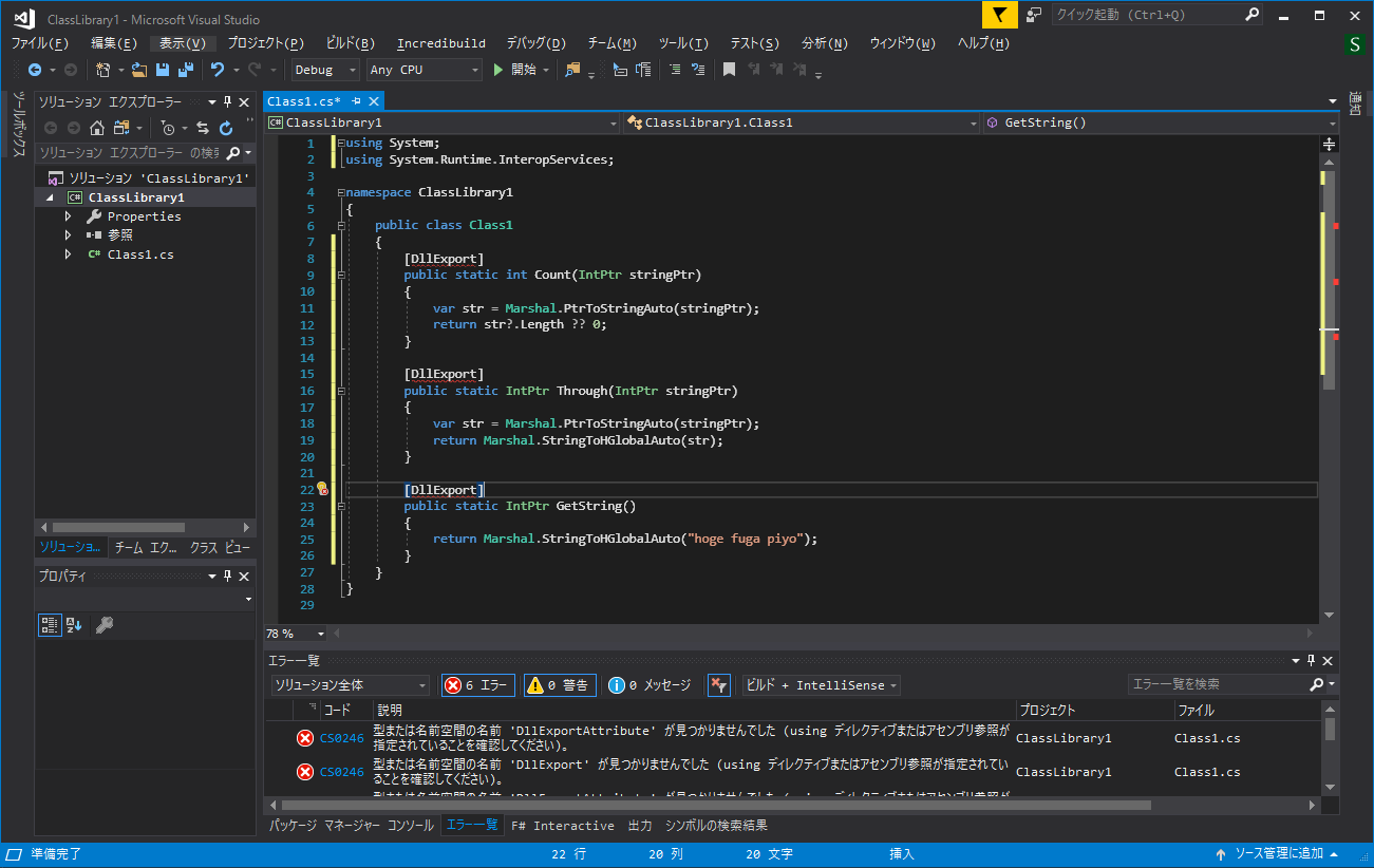 C++からC# DLL を直接利用する方法 #.NET - Qiita