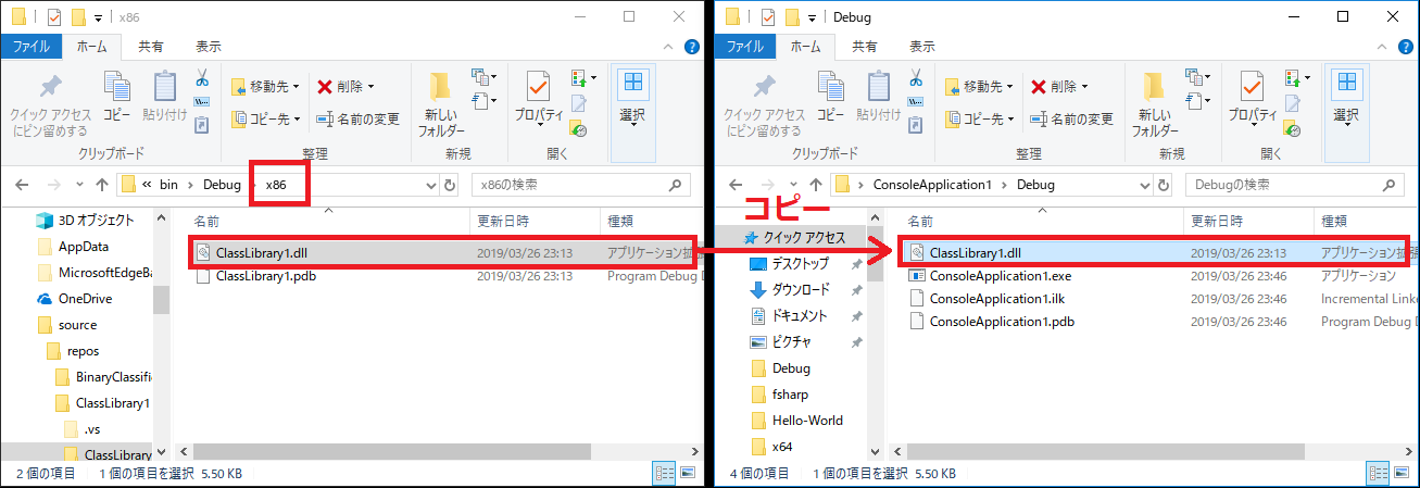 C++からC# DLL を直接利用する方法 #.NET - Qiita