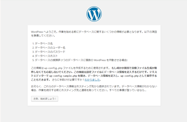 VirtualBox+VagrantでCentOS7のWordPress環境を構築する #MySQL - Qiita
