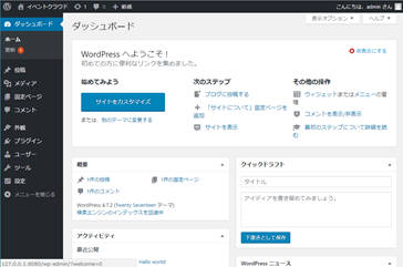 VirtualBox+VagrantでCentOS7のWordPress環境を構築する #MySQL - Qiita