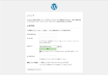 VirtualBox+VagrantでCentOS7のWordPress環境を構築する #MySQL - Qiita