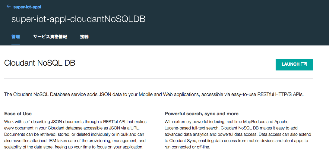 Watson IoT Platform - Node-RED - データベースに保存してみる #IoT - Qiita