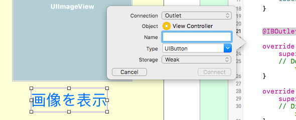 初心者向け Swift3 0で初アプリ 画像を表示してみる Tigergate228 Qiita