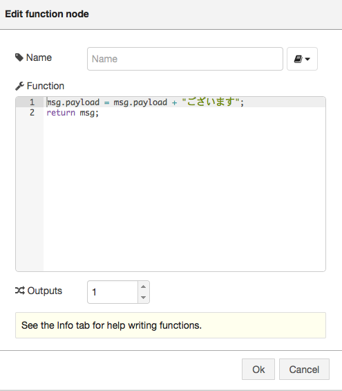 Watson IoT Platform - Node-RED - ファンクションの使い方 #node-red - Qiita
