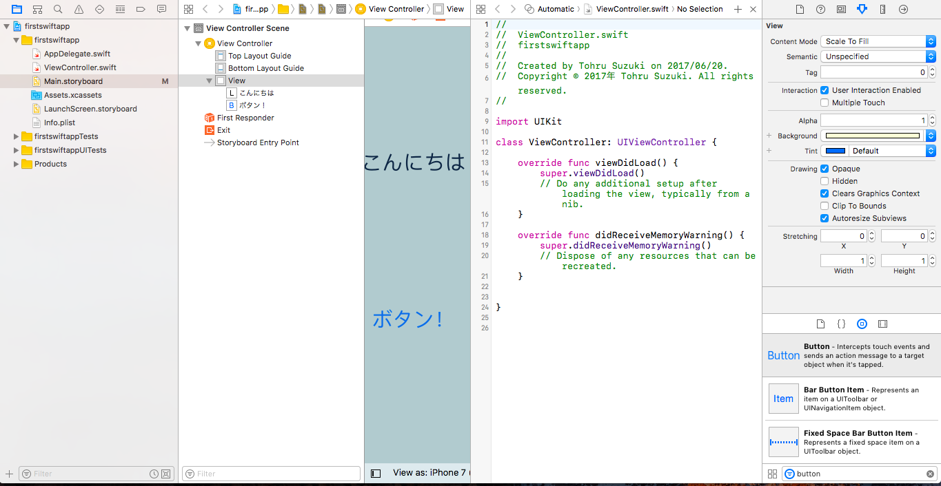 (初心者向け)Swift3.0で初アプリ - ボタンを付けてみる #tigergate222 - Qiita