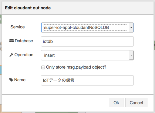 Watson IoT Platform - Node-RED - データベースに保存してみる - Qiita