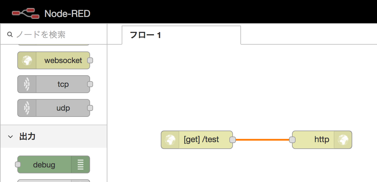 Node-RED入門 #tigergate550 - Qiita