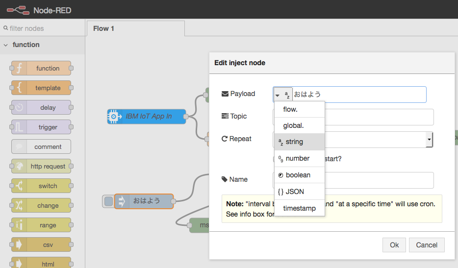 Watson IoT Platform - Node-RED - ファンクションの使い方 #node-red - Qiita
