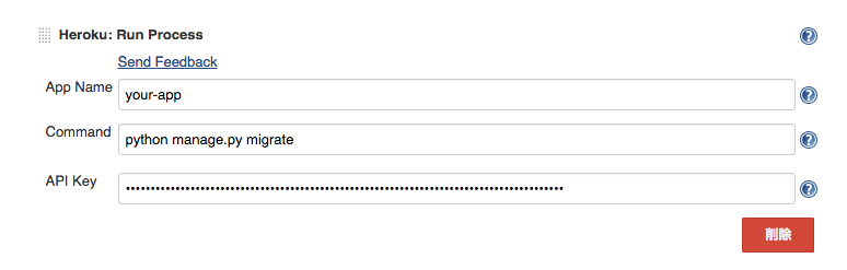 JenkinsからHerokuへデプロイする #Heroku - Qiita