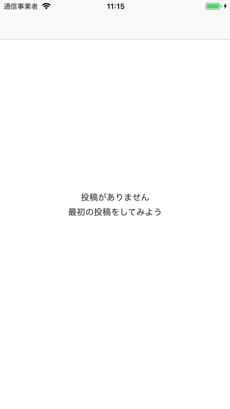 【swift42】uilabelに行間を設定する Ios Qiita