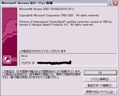 発掘:Microsoft Access Club Access RunCommand 解説 #VBA - Qiita