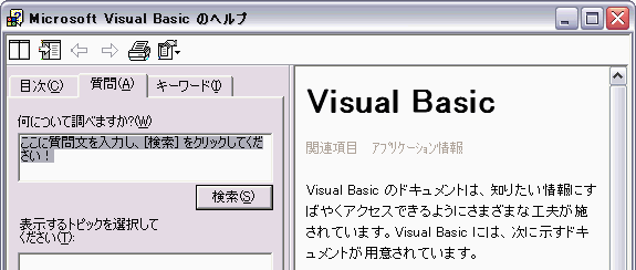 発掘:Microsoft Access Club Access RunCommand 解説 #VBA - Qiita