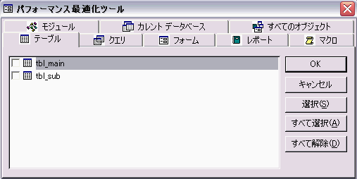 発掘:Microsoft Access Club Access RunCommand 解説 #VBA - Qiita