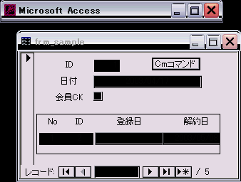 発掘:Microsoft Access Club Access RunCommand 解説 #VBA - Qiita