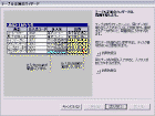 発掘:Microsoft Access Club Access RunCommand 解説 #VBA - Qiita
