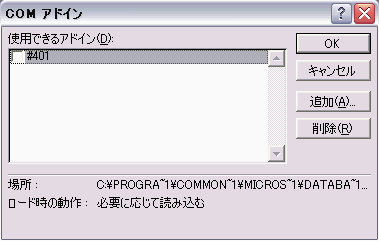 発掘:Microsoft Access Club Access RunCommand 解説 #VBA - Qiita