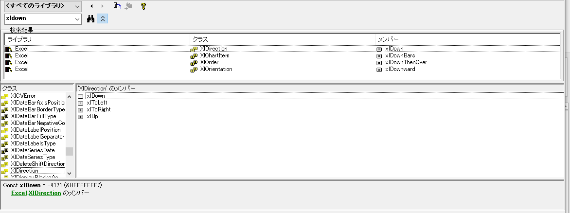 Powershell エクセルVBAの定数のリストを作る Make Constants Excel VBA Enumurations #PowerShell - Qiita