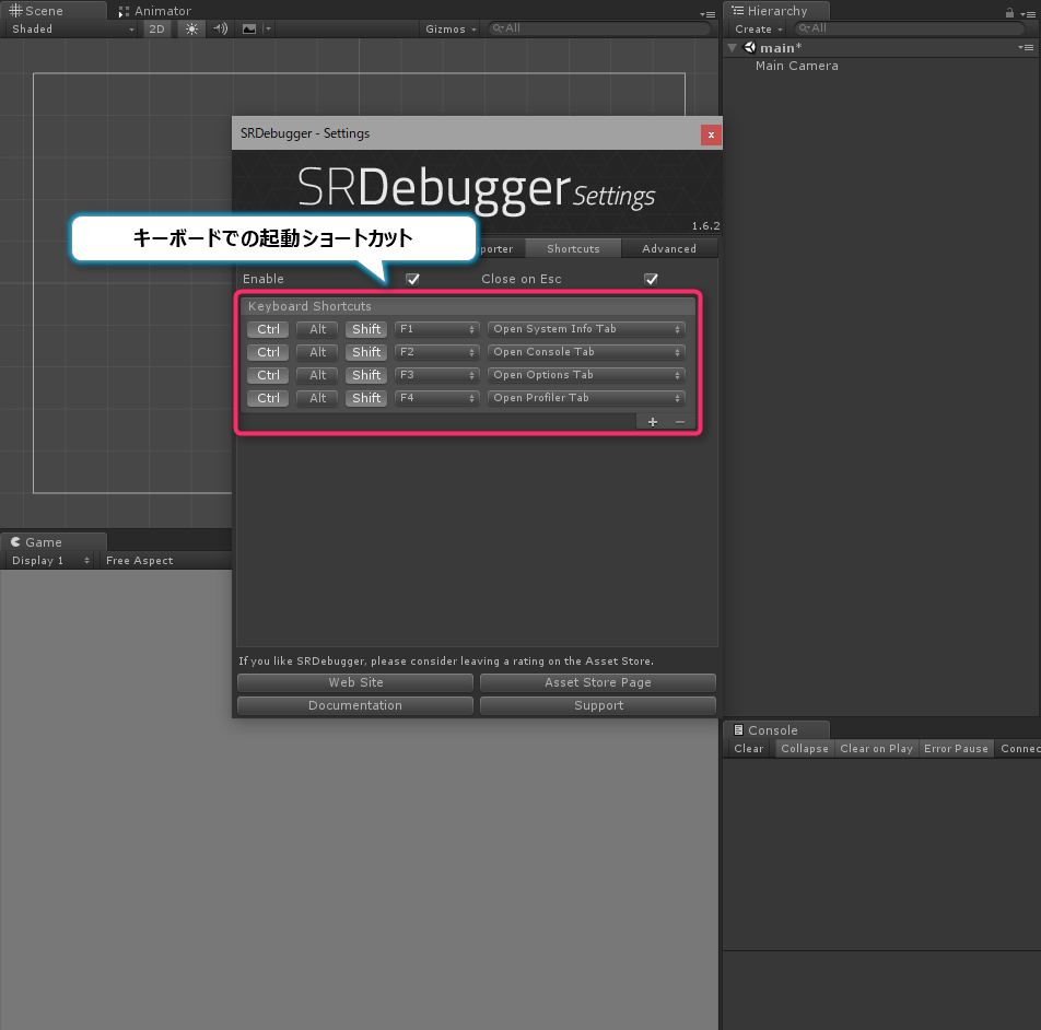 【Unity】SRDebuggerの使い方と拡張方法の紹介 #Asset - Qiita