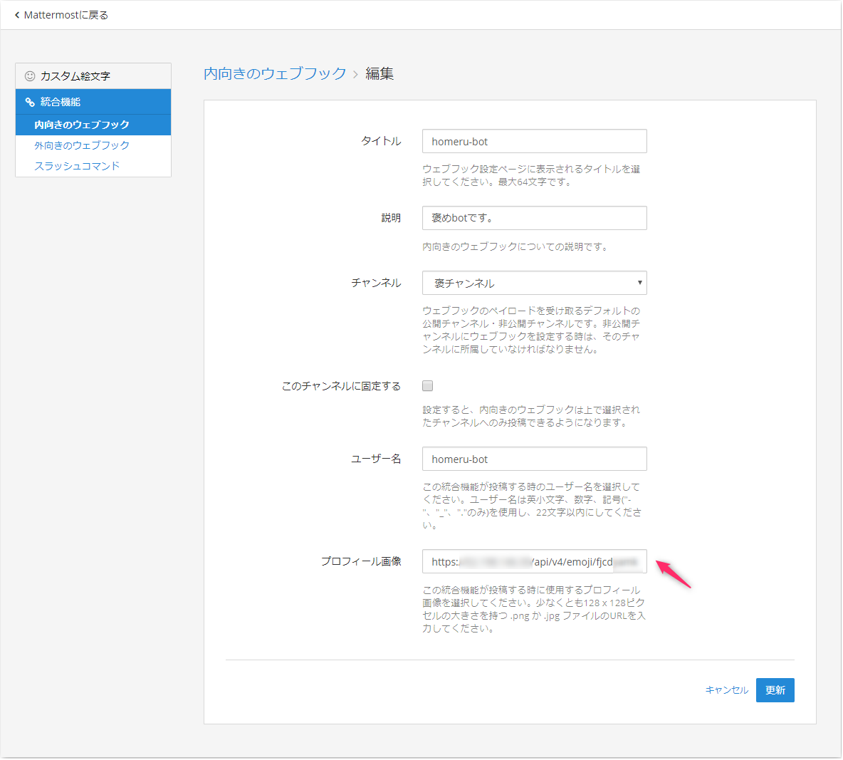 Mattermostの「褒めbot」をLambdaとPythonで作ってみた #AWS - Qiita