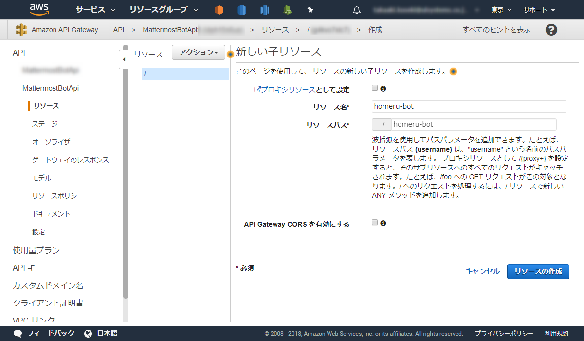 Mattermostの「褒めbot」をLambdaとPythonで作ってみた #AWS - Qiita