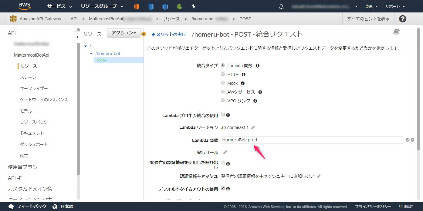 Mattermostの「褒めbot」をLambdaとPythonで作ってみた #AWS - Qiita