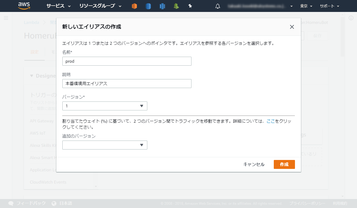 Mattermostの「褒めbot」をLambdaとPythonで作ってみた #AWS - Qiita
