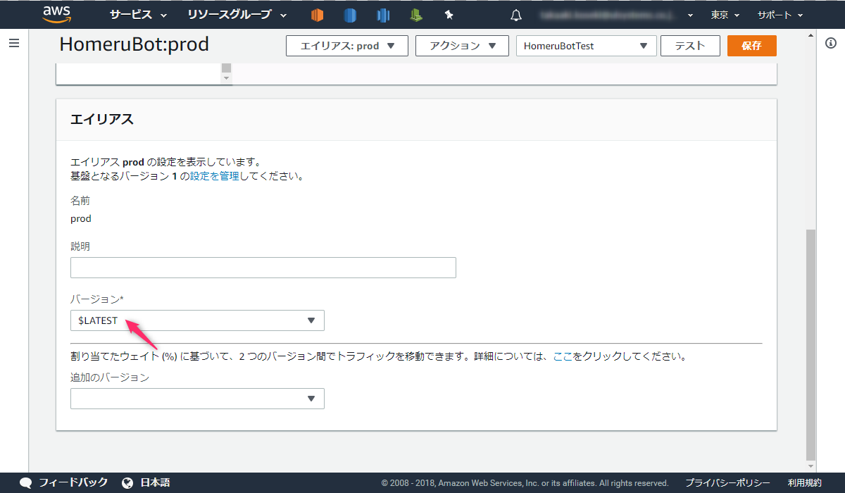 Mattermostの「褒めbot」をLambdaとPythonで作ってみた #AWS - Qiita