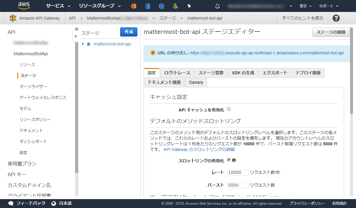 Mattermostの「褒めbot」をLambdaとPythonで作ってみた #AWS - Qiita