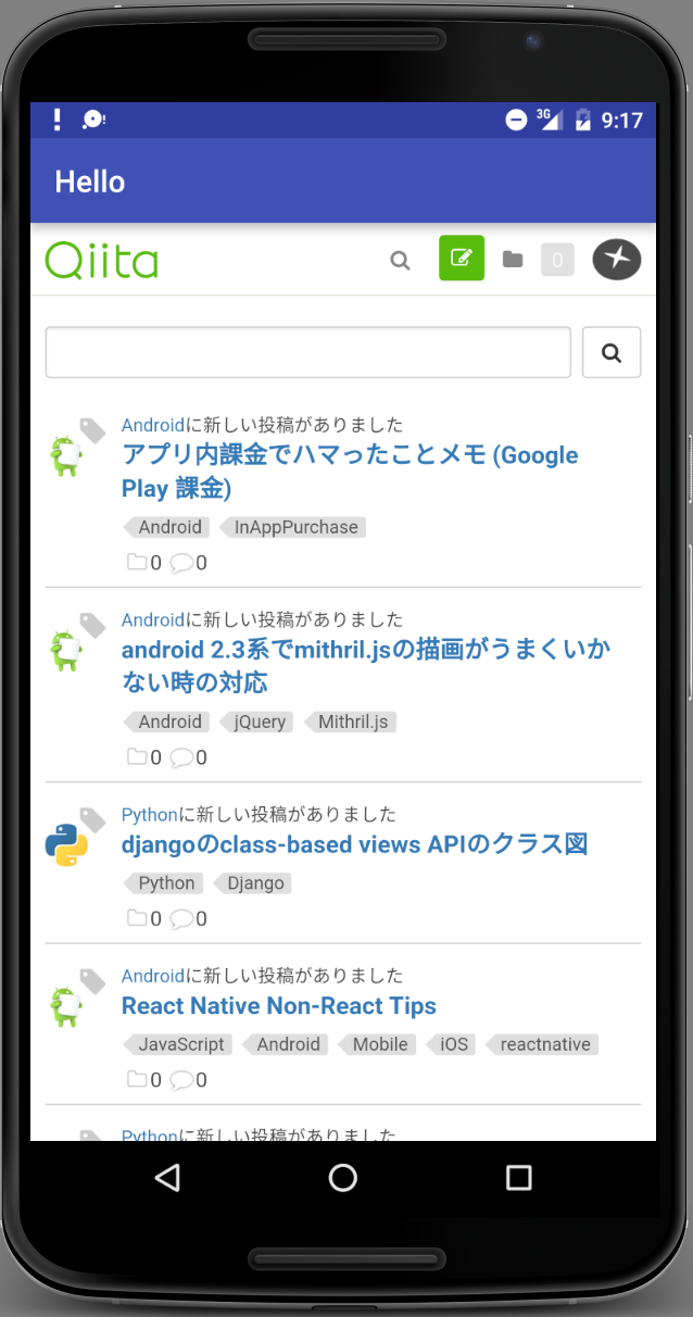 AndroidバージョンごとのWebView仕様に振り回されないためにCrosswalkのXWalkViewを使ってみたよ #Android - Qiita