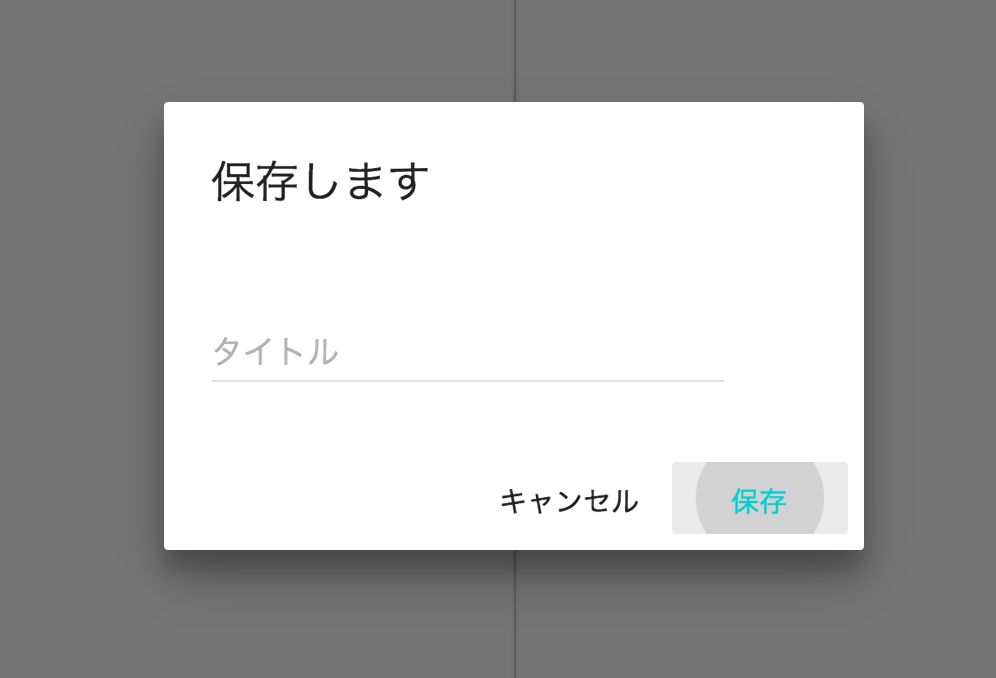Materialuiのダイアログのサイズをコンテンツに合わせて伸縮させる Material Ui Qiita