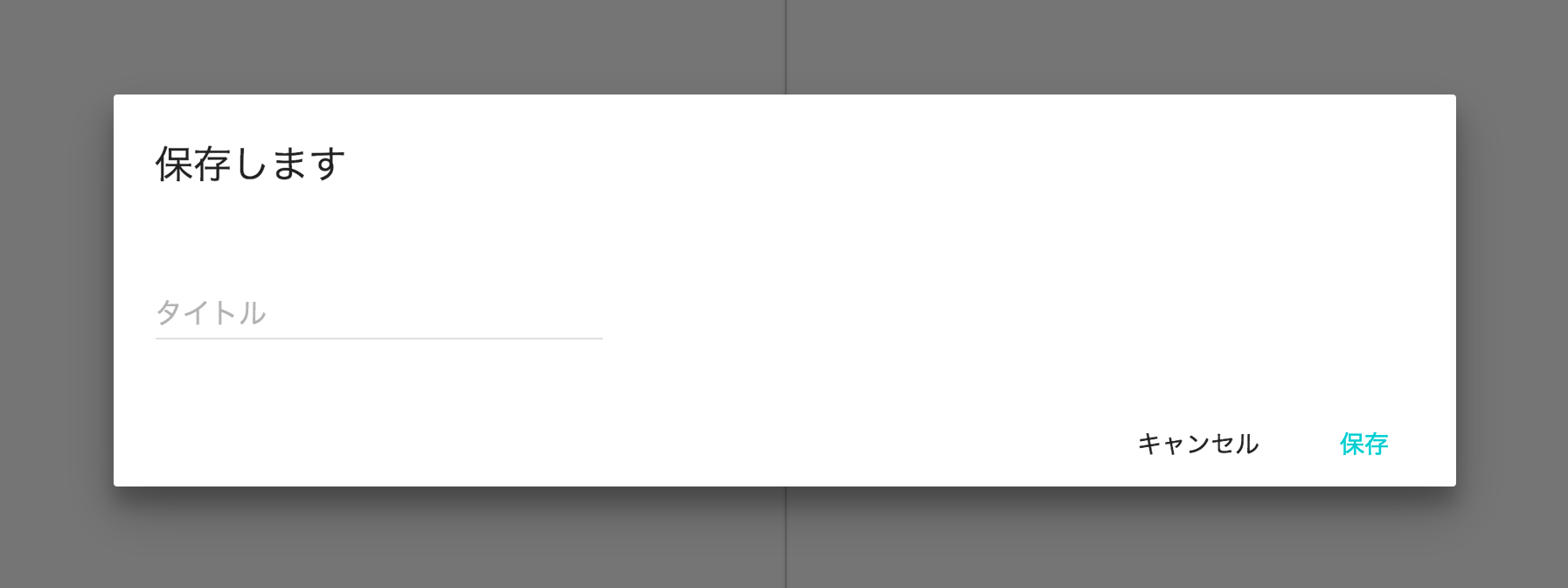 Materialuiのダイアログのサイズをコンテンツに合わせて伸縮させる Material Ui Qiita