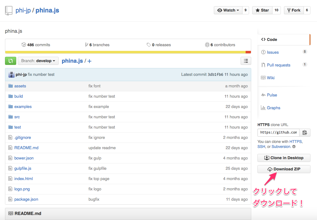気鋭の新JSゲームライブラリ「phina.js」の概要を自分なりにまとめてみた #JavaScript - Qiita