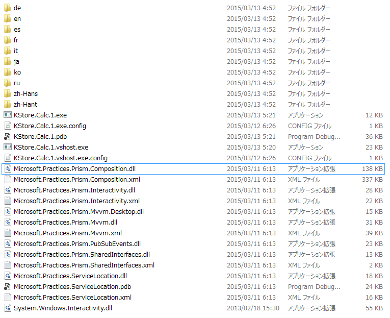 WPF/MVVM/C#/Prism5.0 ViewModelを少し便利に-BindableBaseとDelegateCommand- #PRISM - Qiita